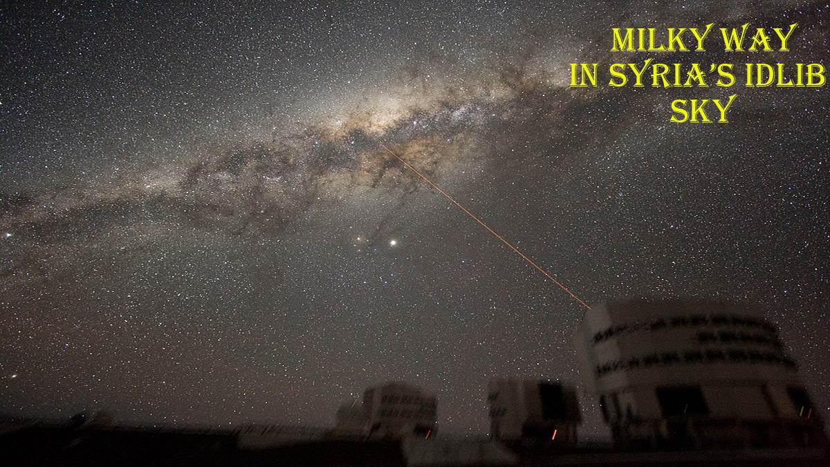 Milky Way over Idlib : ਸੀਰੀਆ 'ਚ ਇਦਲਿਬ ਦੇ ਅਸਮਾਨ 'ਚ ਦਿਖਾਈ ਦਿੱਤੇ ਖੂਬਸੂਰਤ ...