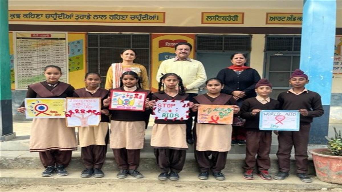 ਏਡਜ਼ ਦਿਵਸ ਮੌਕੇ ਕਰਵਾਇਆ ਪੋਸਟਰ ਮੇਕਿੰਗ ਮੁਕਾਬਲਾ - Poster making copeion held ...