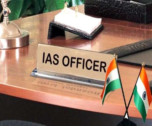 IAS Career : Indian Administrative Service ਜਾਣੋ ਯੋਗਤਾ ਤੇ ਚੋਣ ਪ੍ਰਕਿਰਿਆ ...