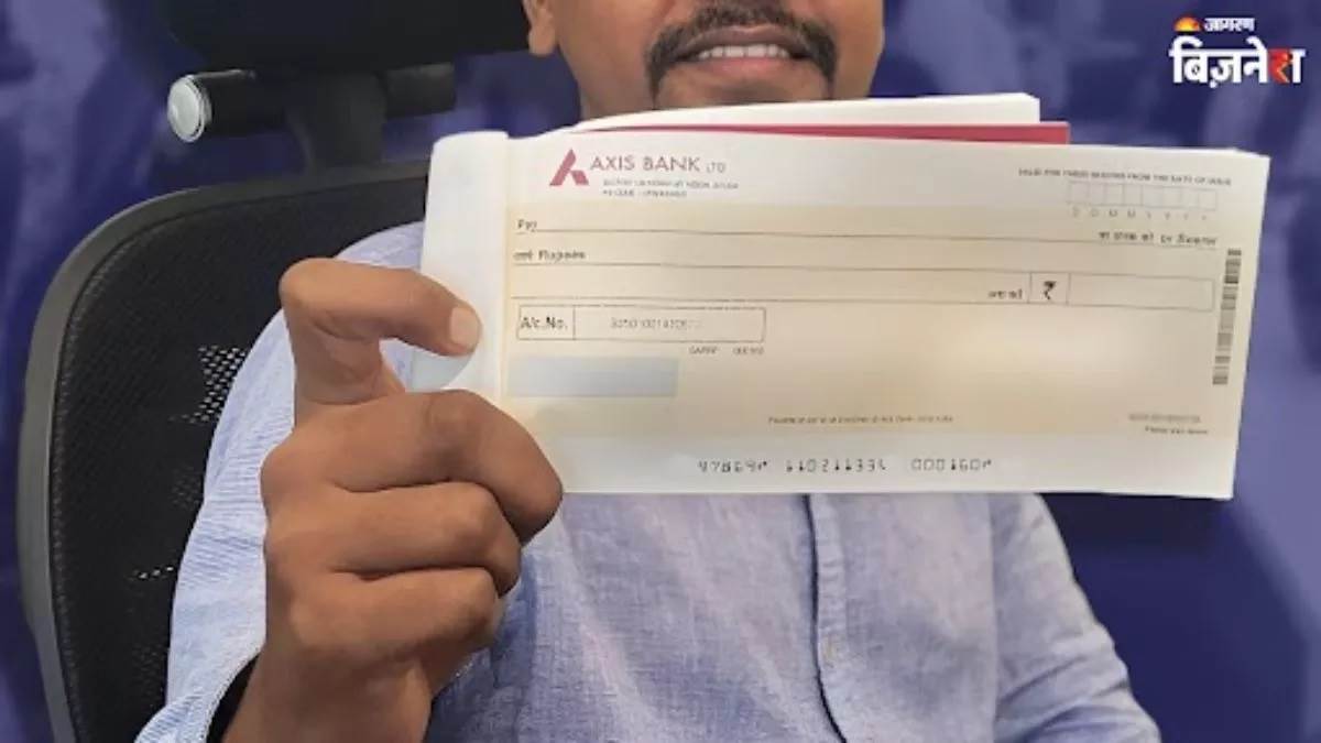 ਕੱਲ੍ਹ ਤੋਂ ਤੁਹਾਡੇ ਬੈਂਕ Cheque 'ਚ ਹੋਣ ਜਾ ਰਿਹੈ ਵੱਡਾ ਬਦਲਾਅ, ਜਾਣੋ ਕੀ ਮਿਲੇਗਾ ...