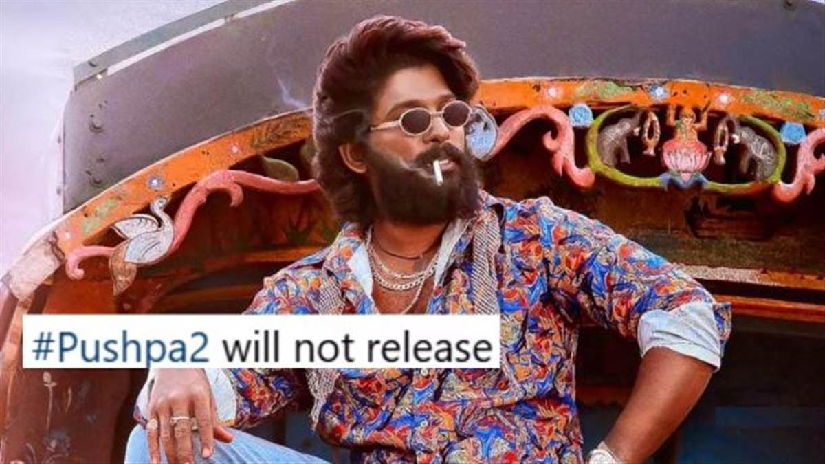 Pushpa2 Release: 'ਪੁਸ਼ਪਾ 2' ਦੀ ਰਿਲੀਜ਼ ਟਲ਼ੀ! Makers ਨੇ ਕੀਤਾ ਧੋਖਾ, ਕੀ ਹੈ ...