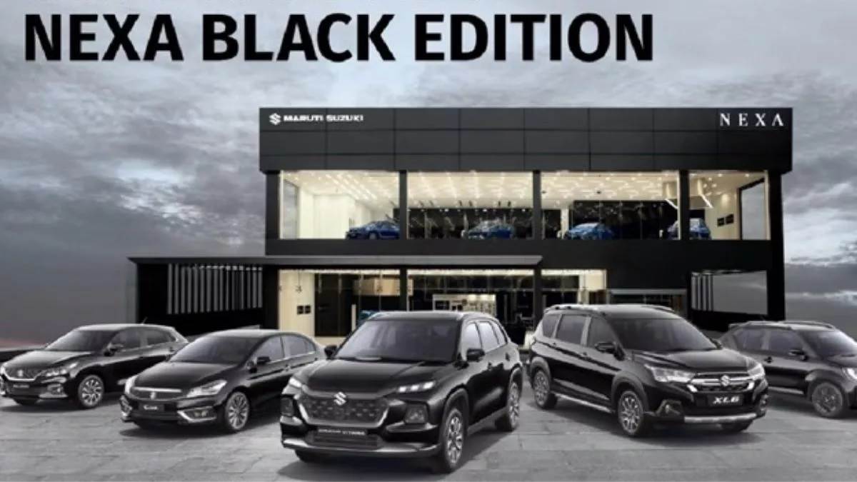 Maruti Black Edition : ਮਾਰੂਤੀ ਦੀਆਂ ਗੱਡੀਆਂ 'ਤੇ ਛਾਇਆ 'ਕਾਲਾ ਜਾਦੂ', Nexa ਦੇ ...