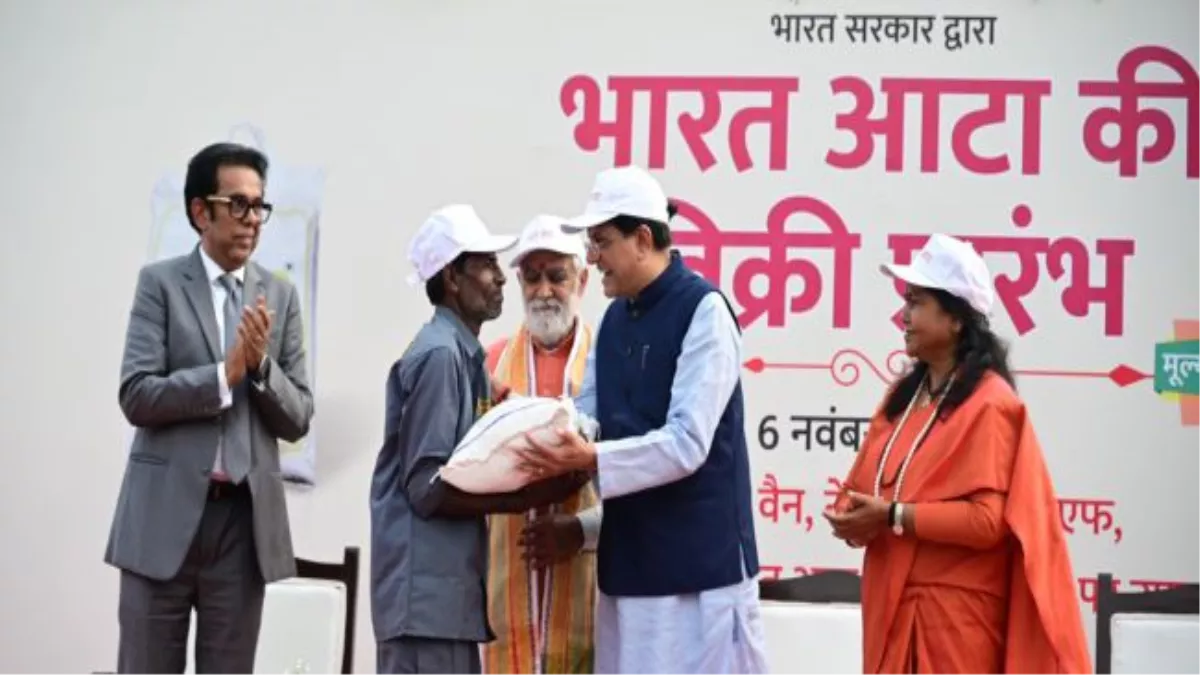 Bharat Atta: ਦੇਸ਼ ਭਰ ਦੇ ਲੋਕਾਂ ਨੂੰ ਬਹੁਤ ਘੱਟ ਕੀਮਤ 'ਤੇ ਮਿਲੇਗਾ ਪਿਆਜ਼, ਦਾਲਾਂ ...