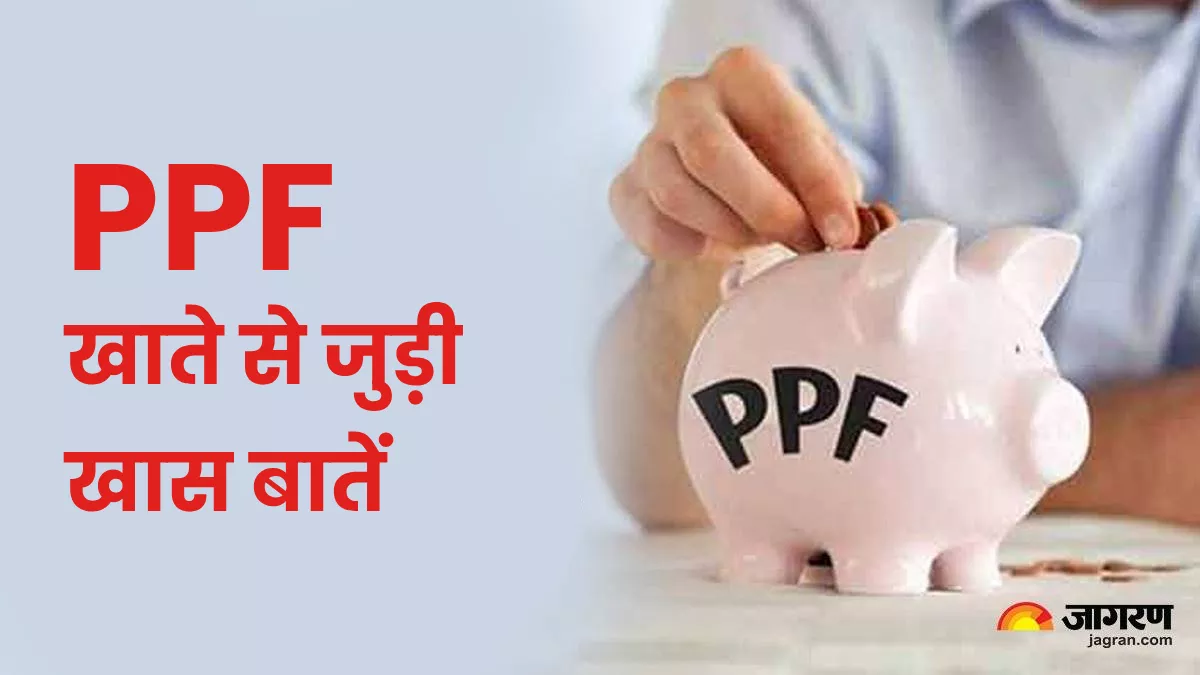 Key Features of PPF : ਨਿਵੇਸ਼ ਲਈ ਵਧੀਆ ਆਪਸ਼ਨ ਹੈ PPF, ਘੱਟ ਜੋਖ਼ਮ ਨਾਲ ਟੈਕਸ ...