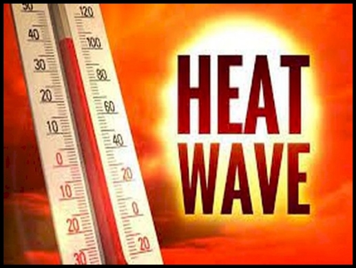 Heat Wave Alert : ਅੱਜ ਦੁਪਹਿਰ ਘਰੋਂ ਬਾਹਰ ਨਾ ਨਿਕਲਣ ਲੋਕ, ਅਸਮਾਨ ਤੋਂ ਸੂਰਜ ...