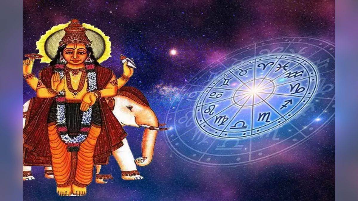 Guru Margi 2023 : 31 ਦਸੰਬਰ ਤੋਂ ਦੇਵਗੁਰੂ ਬ੍ਰਹਿਸਪਤੀ ਚੱਲਣਗੇ ਸਿੱਧੀ ਚਾਲ ...