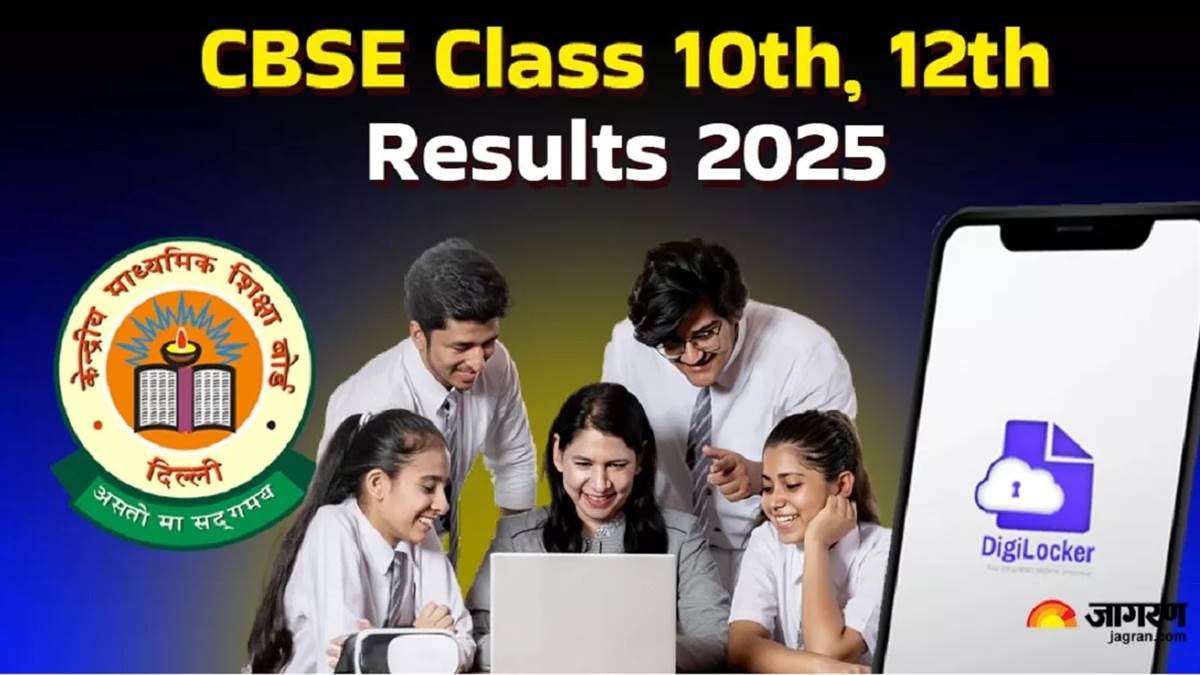 CBSE Class 10 12 Results 2025 : ਇਕ-ਦੋ ਦਿਨ 'ਚ ਜਾਰੀ ਹੋ ਸਕਦੈ ਸੀਬੀਐੱਸਈ ...