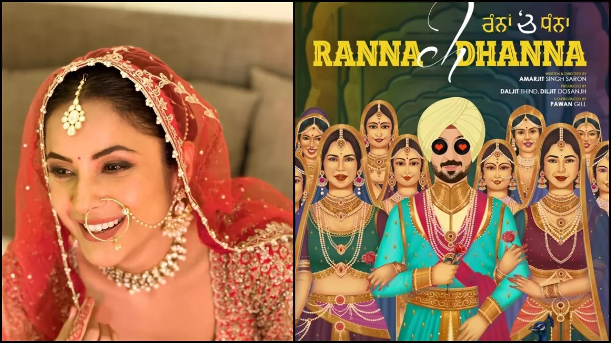 Ranna Ch Dhanna New Poster: ਸ਼ਹਿਨਾਜ਼ ਗਿੱਲ-ਸੋਨਮ ਬਾਜਵਾ ਨਾਲ ਫਿਰ ਨਜ਼ਰ ਆਉਣਗੇ ...