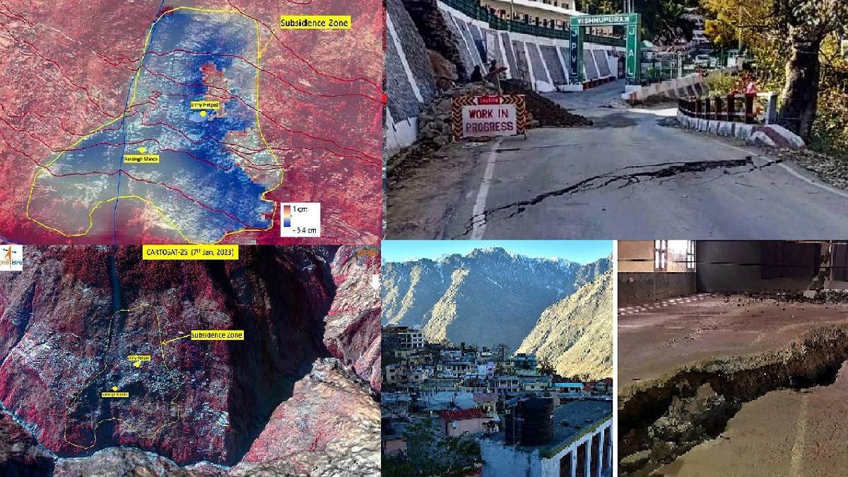 Joshimath Sinking: ਇਸਰੋ ਦੀਆਂ ਸੈਟੇਲਾਈਟ ਤਸਵੀਰਾਂ ਆਈਆਂ ਸਾਹਮਣੇ, ਜੋਸ਼ੀਮਠ 12 ...
