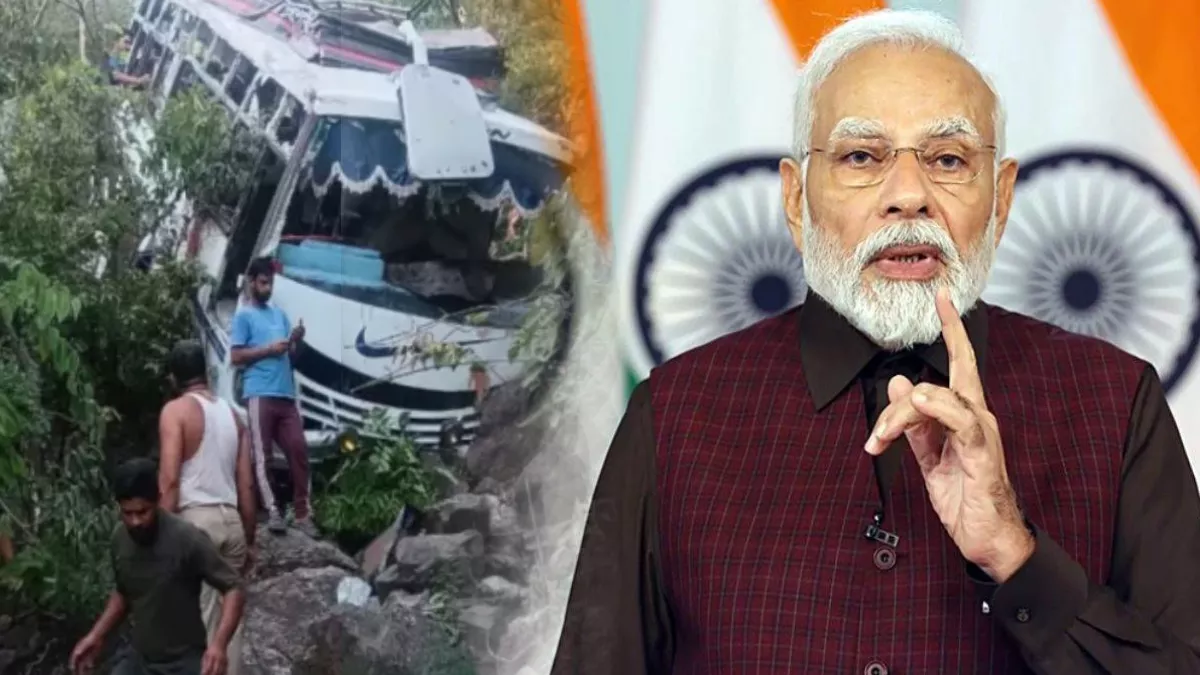Jammu Terrorist Attack : 'ਫ਼ੌਜ ਨੂੰ ਦਿੱਤੀ ਖੁੱਲ੍ਹੀ ਛੋਟ...', ਪ੍ਰਧਾਨ ਮੰਤਰੀ ...