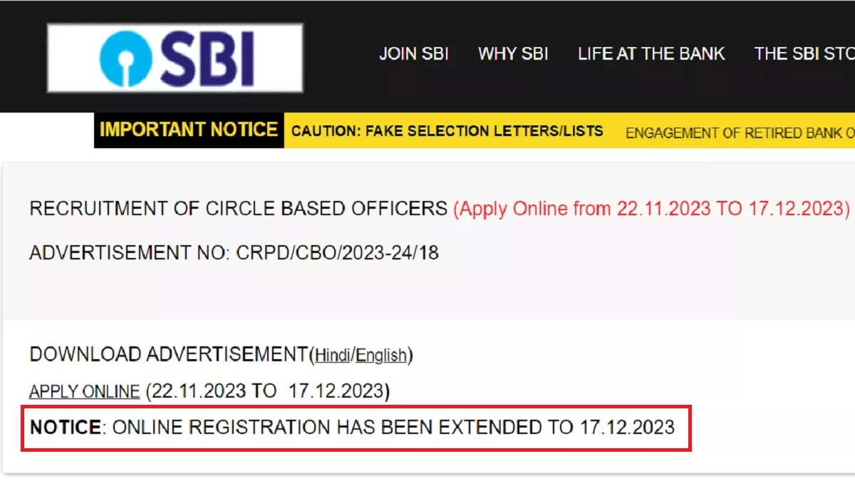 SBI Recruitment 2023 : ਵਧ ਗਈ SBI 'ਚ 5280 ਅਸਾਮੀਆਂ ਦੀ ਭਰਤੀ ਦੀ ਆਖਰੀ ਤਰੀਕ, ਹੁਣ 17 ਦਸੰਬਰ ਤੱਕ ਕਰੋ ...