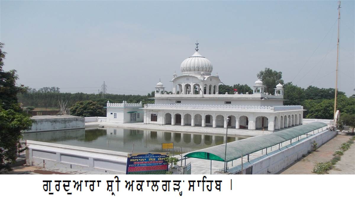 ਪੁਰਾਨਤ ਤੇ ਸੁਨਿਹਰੀ ਇਤਿਹਾਸ ਸੰਭਾਲੀ ਬੈਠਾ ਹੈ ਜ਼ਿਲ੍ਹਾ ਮੋਹਾਲੀ ਦਾ ਨਗਰ ਘੜੂੰਆਂ ...