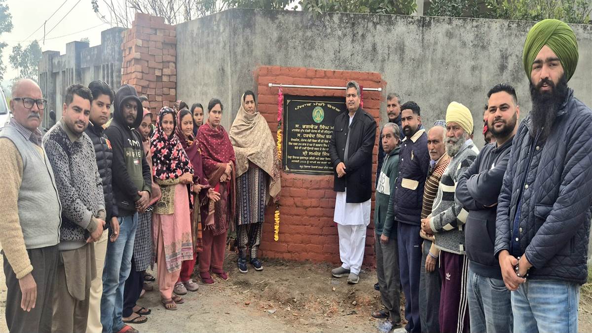 ਸ਼ਮਸ਼ੇਰ ਸਿੰਘ ਨੇ ਸੜਕਾਂ ਦੇ ਰੱਖ ਕੇ ਨੀਂਹ ਪੱਥਰ - Foundation stone of link ...