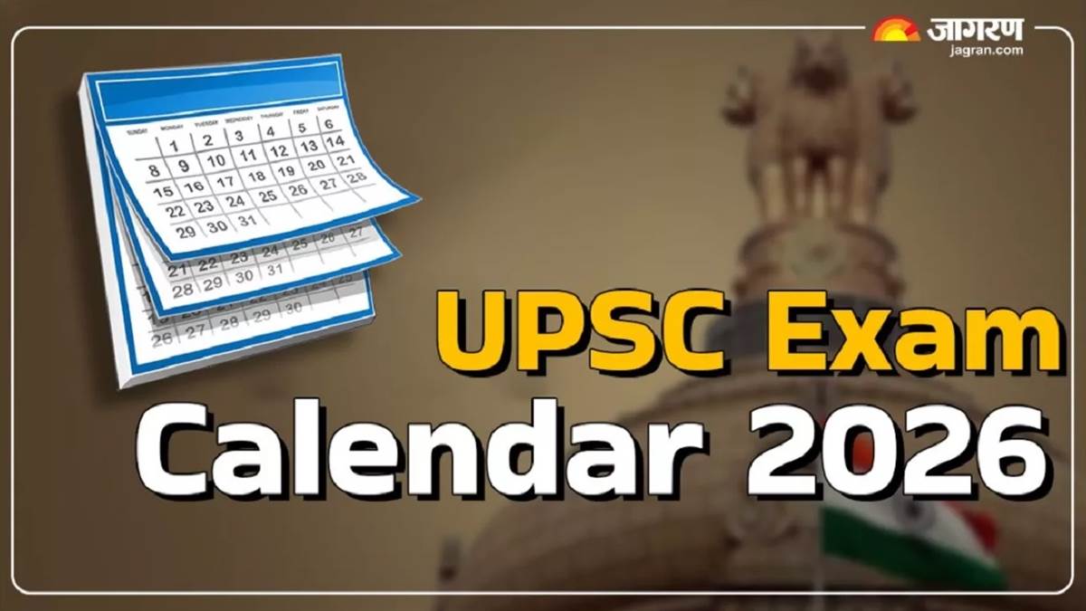 UPSC Exam Calendar : ਯੂਪੀਐੱਸਸੀ ਸੈਸ਼ਨ-2026 ਐਗਜ਼ਾਮ ਕੈਲੰਡਰ ਜਾਰੀ, 27 ਭਰਤੀਆਂ ...