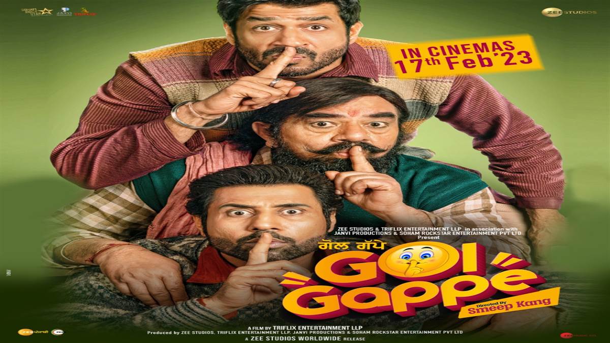 GolGappe Release Date : ਬਿਨੂੰ ਢਿੱਲੋਂ ਅਭਿਨੀਤ ਪੰਜਾਬੀ ਫਿਲਮ 'ਗੋਲ ਗੱਪੇ' ਦੀ ਰਿਲੀਜ਼ ਡੇਟ ਆਈ ਸਾਹਮਣੇ ...