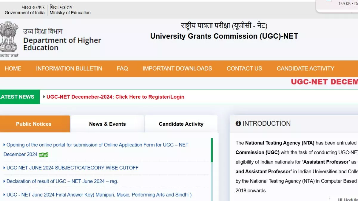 UGC NET December 2024: UGC NET ਦਸੰਬਰ ਦੀ ਪ੍ਰੀਖਿਆ ਲਈ ਰਜਿਸਟ੍ਰੇਸ਼ਨ ਪ੍ਰਕਿਰਿਆ ...