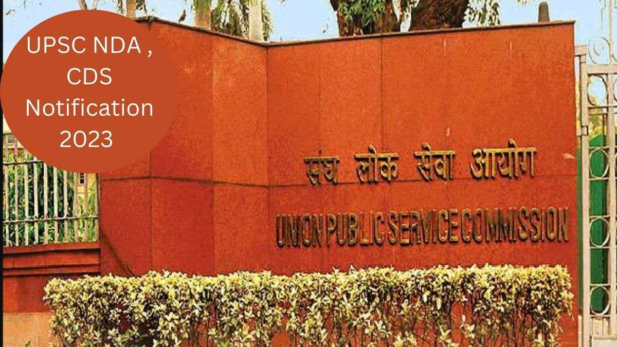 UPSC NDA, CDS 2023 I ਲਈ ਰਜਿਸਟ੍ਰੇਸ਼ਨ ਸ਼ੁਰੂ, ਸੰਘ ਲੋਕ ਸੇਵਾ ਕਮਿਸ਼ਨ ਇਸ ਦਿਨ ਬੰਦ ਕਰ ਦੇਵੇਗਾ ਅਪਲਾਈ ਵਿੰਡੋ ...