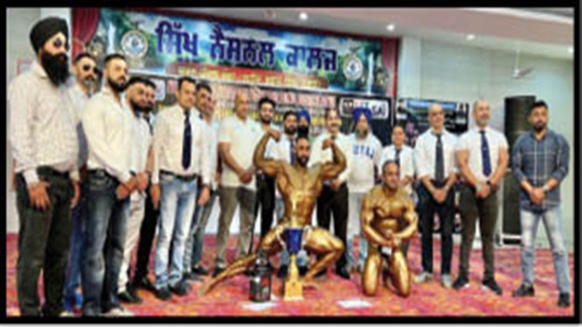 ਪੰਜਾਬ ਪੱਧਰੀ ਬਾਡੀ ਬਿਲਡਿੰਗ ਮੁਕਾਬਲੇ ਕਰਵਾਏ - Punjab level body building ...