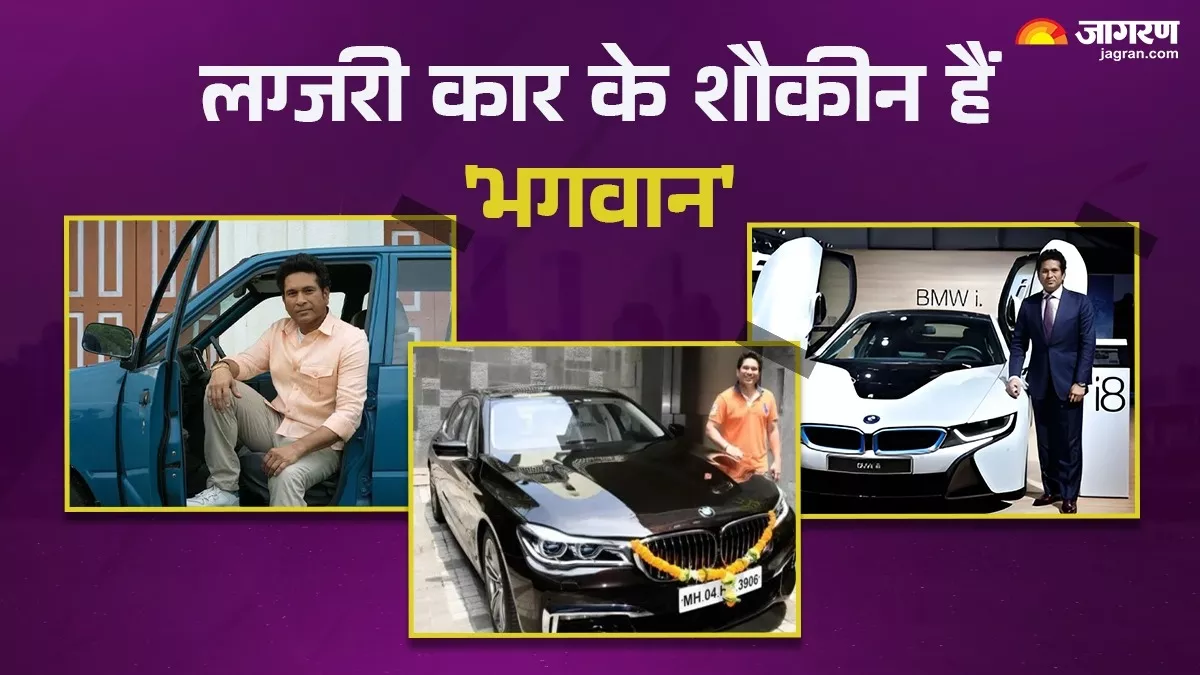 Sachin Tendulkar Car Collections: ਮਾਰੂਤੀ 800 ਤੋਂ ਲੈਂਬੋਰਗਿਨੀ ਤੱਕ, ਸਚਿਨ ...