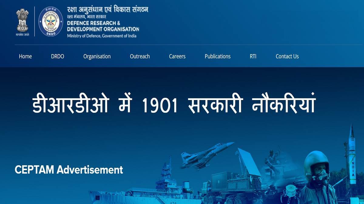 DRDO CEPTAM 10: DRDO ਨੇ 1901 ਅਹੁਦਿਆਂ 'ਤੇ ਭਰਤੀ ਲਈ ਜਾਰੀ ਕੀਤਾ ਨੋਟੀਫਿਕੇਸ਼ਨ ...