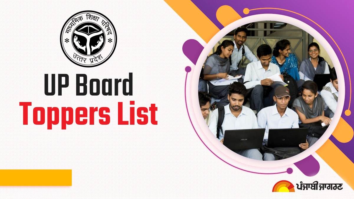 UP Board Toppers List 2023: ਸੀਤਾਪੁਰ ਦੀ ਪ੍ਰਿਅੰਸ਼ੀ 10ਵੀਂ 'ਚ, ਮਹੋਬਾ ਦੇ ...
