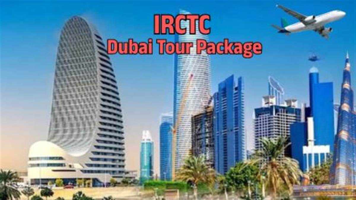 IRCTC Tour Package : ਰੇਲਵੇ ਲੈ ਕੇ ਆਇਆ ਦੁਬਈ-ਅਬੂਧਾਬੀ ਘੁੰਮਣ ਦਾ ਮੌਕਾ, ਸਿਰਫ਼ ...
