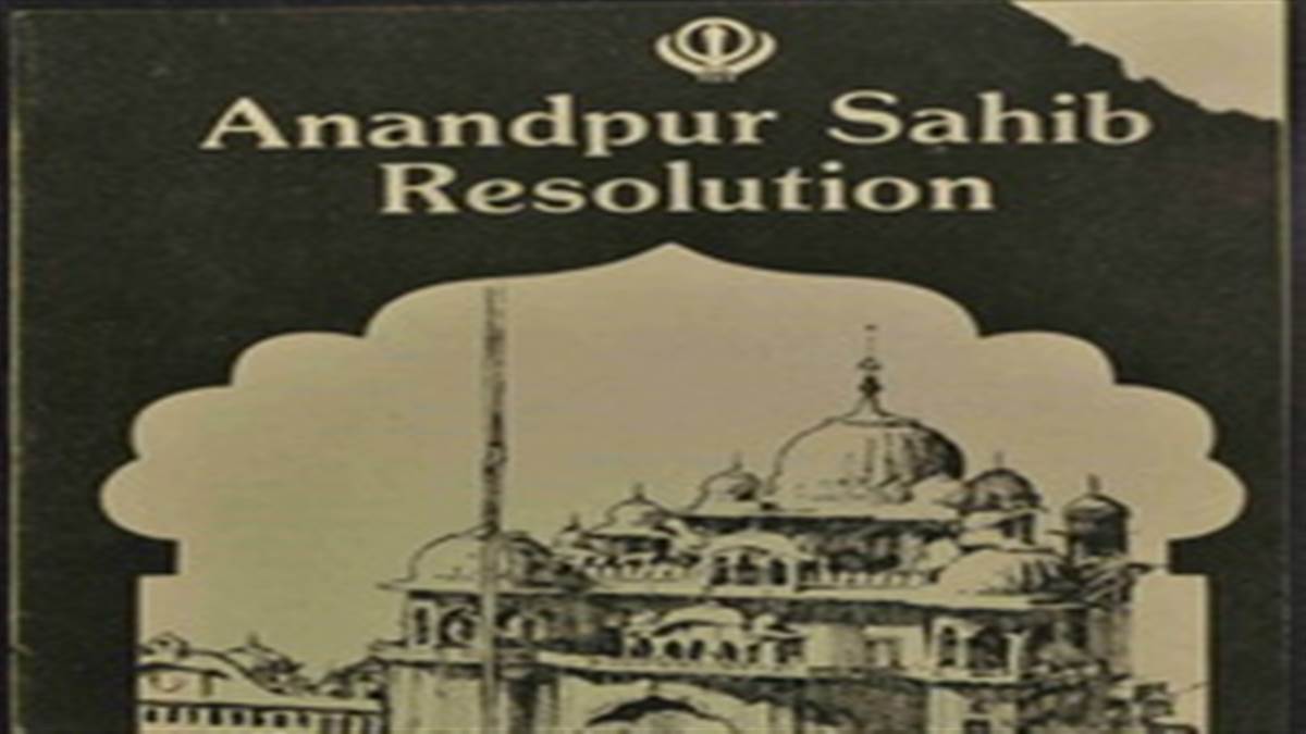 ਅਨੰਦਪੁਰ ਸਾਹਿਬ ਦੇ ਮਤੇ ਨੂੰ ਲੈ ਕੇ ਅਕਾਲੀ ਦਲ ਨੇ ਲੰਬੀ ਜਦੋਜਹਿਦ ਕੀਤੀ ਪਰ ਇਸ ਦੇ ਪੱਲੇ ਕਾਣੀ ਕੌਡੀ ਵੀ ਨਹੀਂ ਪਈ ...