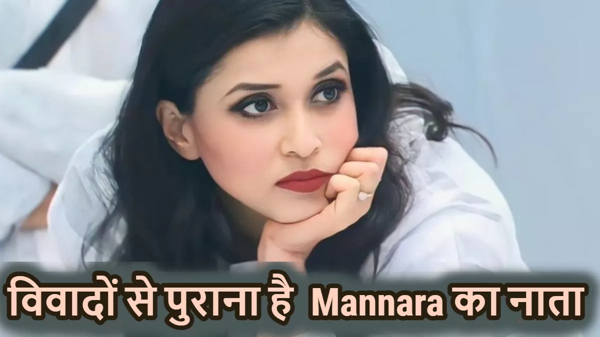 Bigg Boss 17 : ਮੁਨੱਵਰ ਨਾਲ ਦੋਸਤੀ ਨੂੰ ਲੈ ਕੇ ਤਾਅਨੇ, ਵਾਰ-ਵਾਰ ਹੋਈ ਟਾਰਗੈੱਟ ...