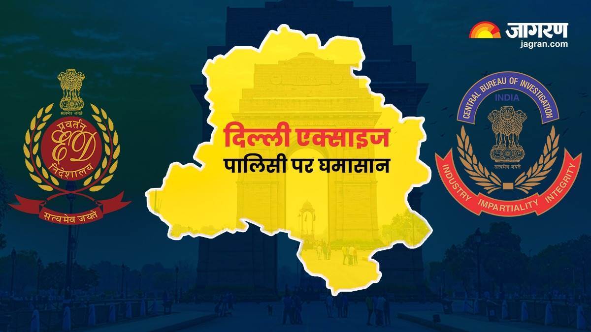 Delhi Excise Policy : ਆਬਕਾਰੀ ਨੀਤੀ ਘੁਟਾਲੇ ’ਚ ਦੂਜੀ ਗਿ੍ਰਫ਼ਤਾਰੀ, ED ਨੇ ...