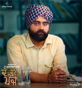 ਦਮਦਾਰ ਲੁੱਕ 'ਚ ਦਿਸੇ ਅੰਮ੍ਰਿਤ ਮਾਨ, 'ਦੋ ਦੂਣੀ ਪੰਜ' ਦਾ ਨਵਾਂ ਪੋਸਟਰ ਰਿਲੀਜ਼ - A ...