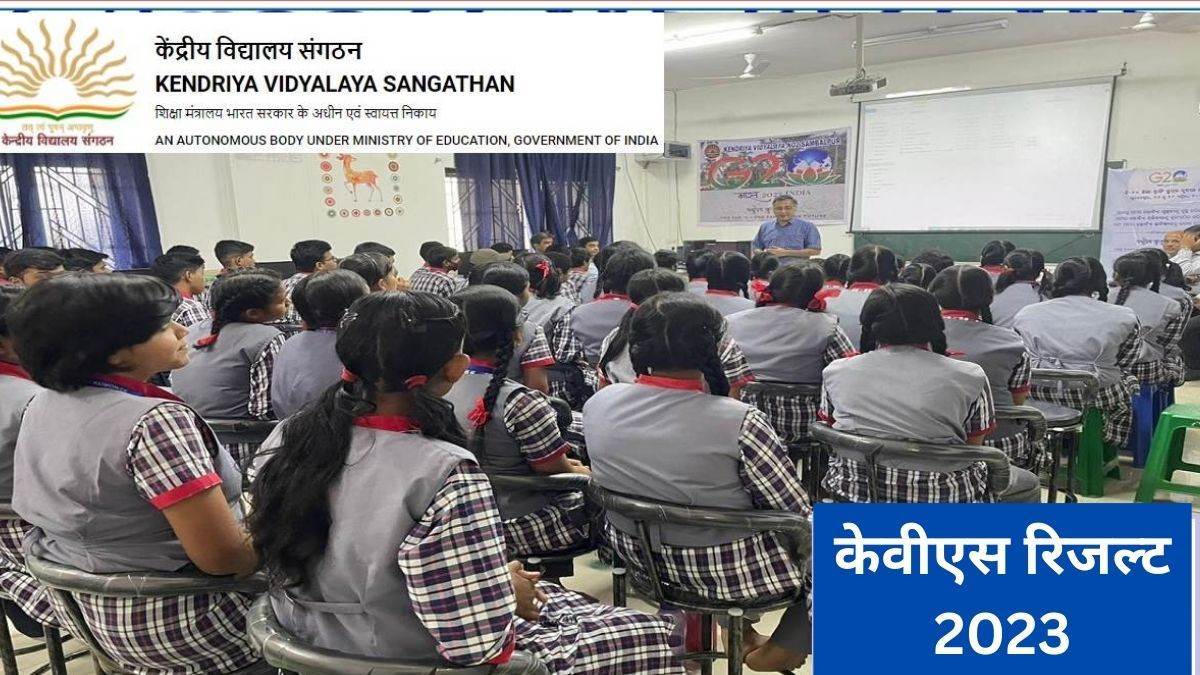 KVS Result 2023: KVS ਨੇ JSA, Steno ਤੇ FO ਪ੍ਰੀਖਿਆ ਦੇ ਨਤੀਜੇ ਕੀਤੇ ਜਾਰੀ ...