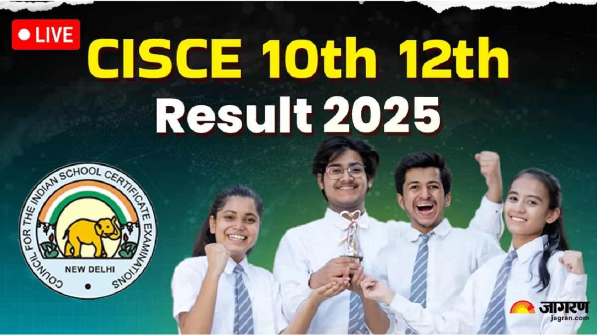 CISCE 10th 12th Result 2025 OUT: ਜਾਰੀ ਹੋਏ ਨਤੀਜੇ, ICSE ਤੇ ISC ਨਤੀਜਾ ਲਿੰਕ results.cisce.org 'ਤੇ ...