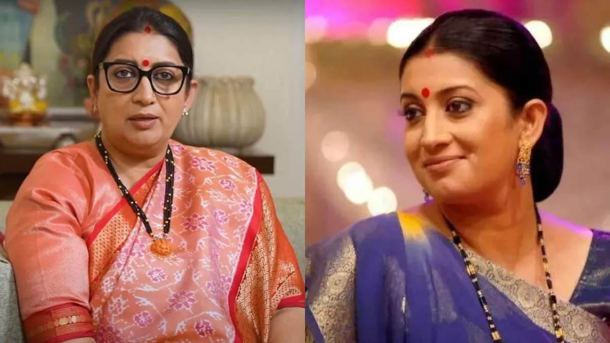 ਰਾਜਨੀਤੀ ਛੱਡ ਕੇ ਅਦਾਕਾਰੀ ਦੀ ਦੁਨੀਆ ’ਚ ਵਾਪਸੀ ਕਰੇਗੀ ਸਮ੍ਰਿਤੀ ਈਰਾਨੀ, Z+ ...