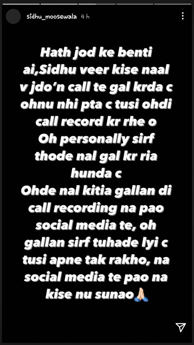 ਸਿੱਧੂ ਮੂਸੇਵਾਲੇ ਦੇ ਮਾਪਿਆਂ ਨੇ ਸੋਸ਼ਲ ਮੀਡੀਆ 'ਤੇ ਦਿੱਤੀ ਚਿਤਾਵਨੀ, ਕਿਹਾ - ਬੇਟੇ ...