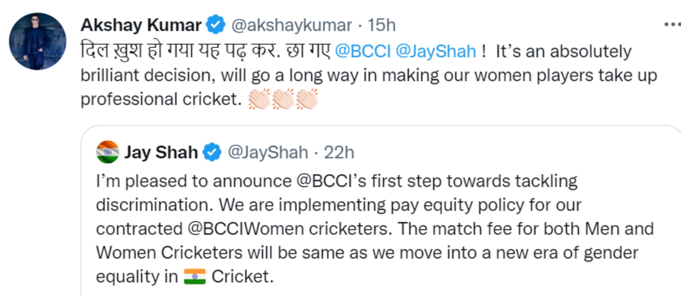 BCCI Equal Pay Reactions : BCCI ਦੇ ਫੈਸਲੇ ਦਾ ਬਾਲੀਵੁੱਡ 'ਚ ਨਿੱਘਾ ਸਵਾਗਤ ...